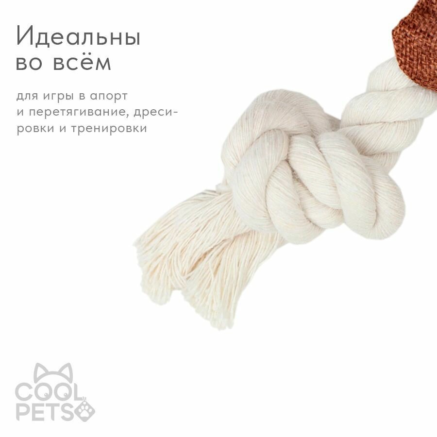 Игрушка для животных