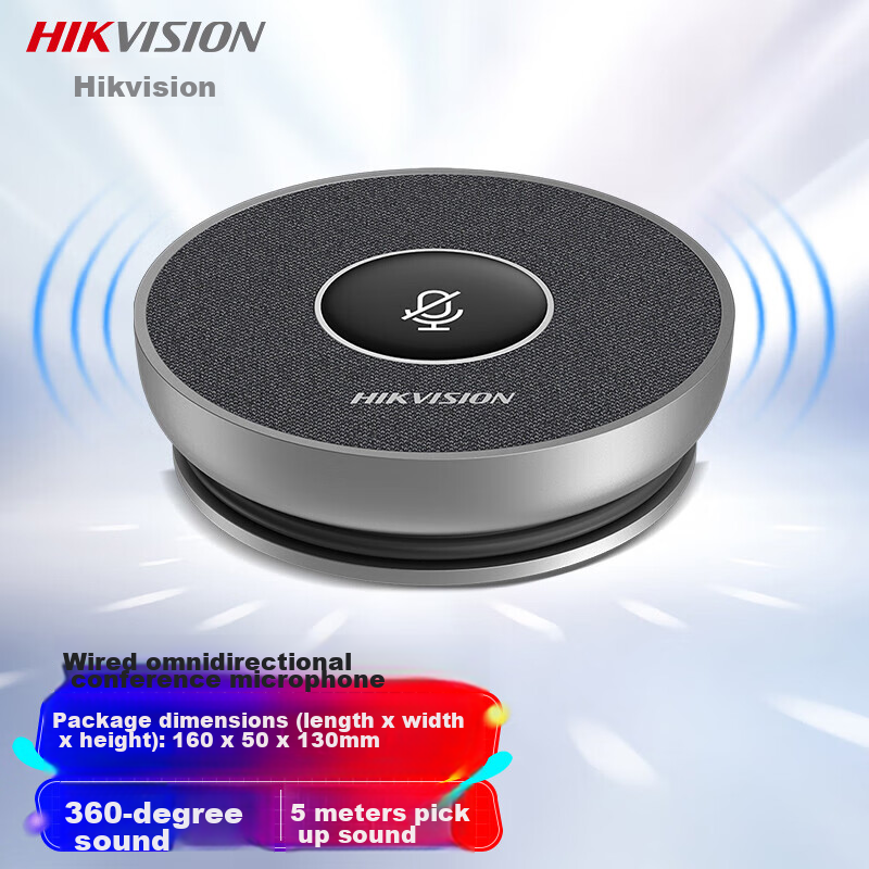HIKVISION Omnidirectional Microphone, Video Conference, USB Plug-And 360° Sound Pickup, 5-Meter Range, Desktop Pickup Device, Suitable for 15-40 Square Meters