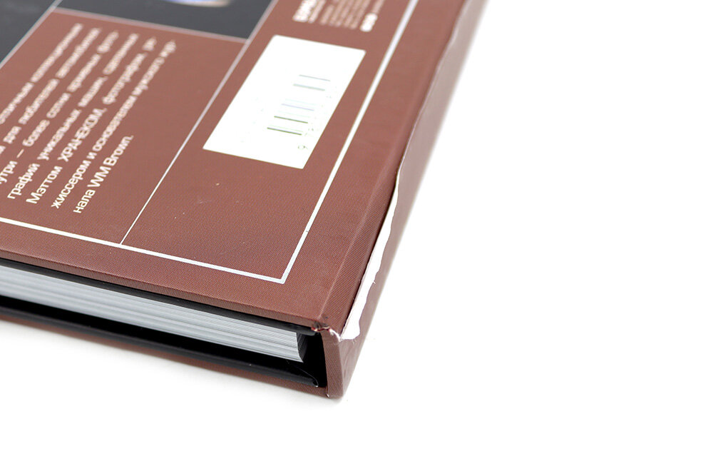 Уценка Автомобили. Истории культовых марок и их знаменитых владельцев. Хранек М. ЭКСМО