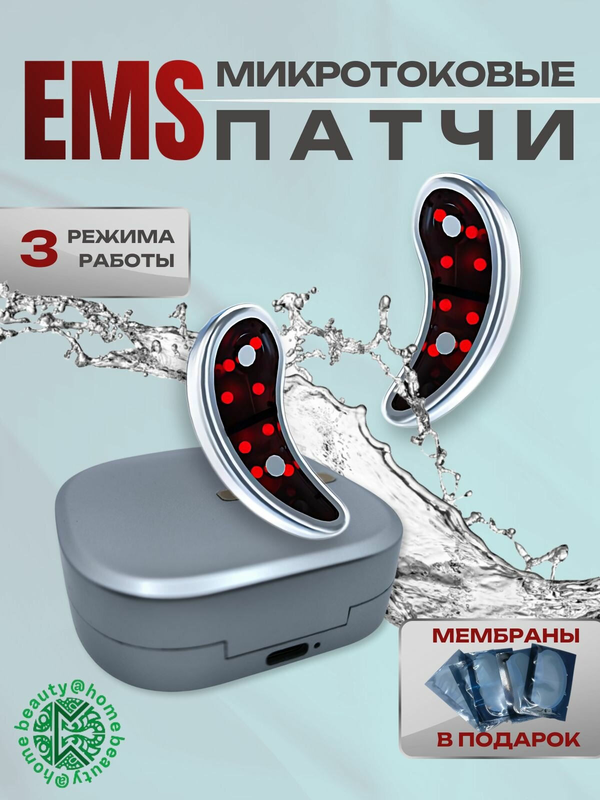 Массажер - патчи для глаз микротоковые , антивозрастная электромиостимуляция от морщин , отеков и темных кругов, аппарат для массажа на аккумуляторе в пластиковом кейсе