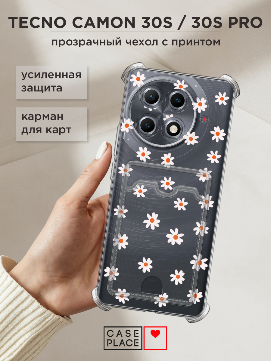 Чехол на Tecno Camon 30S/30S Pro (Текно Камон 30S/30S Про) с картой и принтом Ромашки рисунок