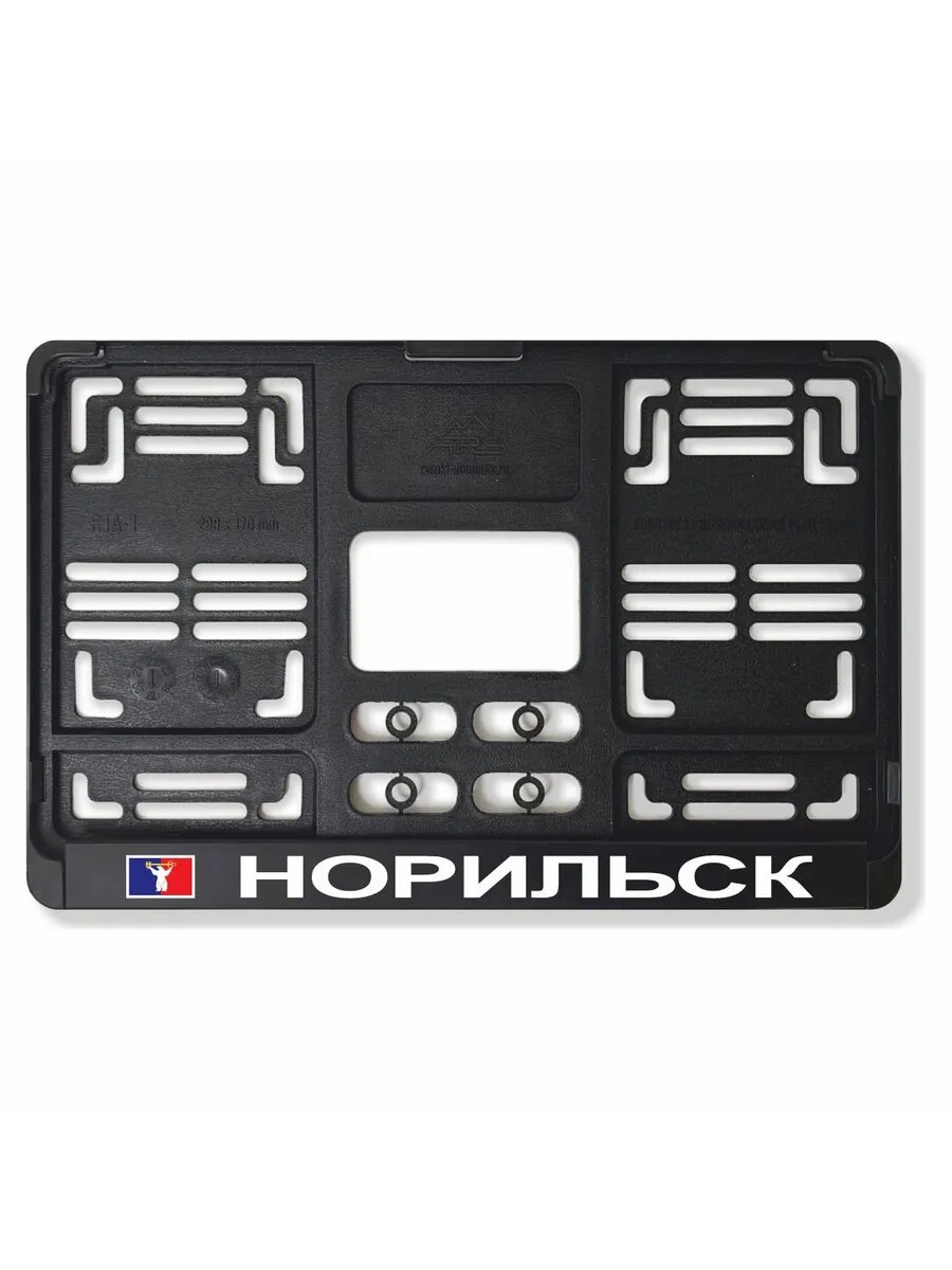 Авторамка 1А (кв.), 296х192мм "норильск", Арт рэйсинг