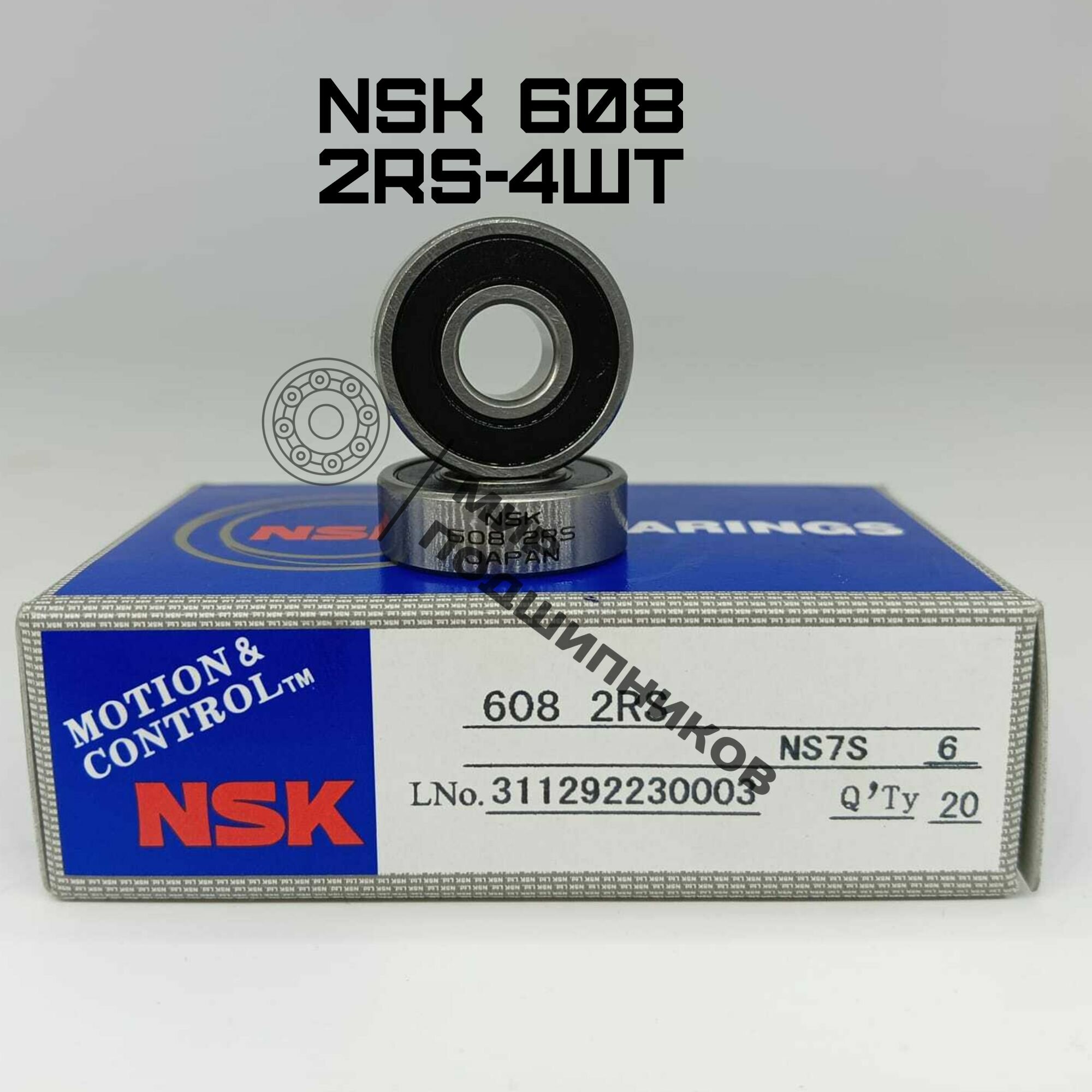 Подшипник NSK 608 2RS 180018 8x22x7 для пылесоса Самсунг/Samsung-4шт