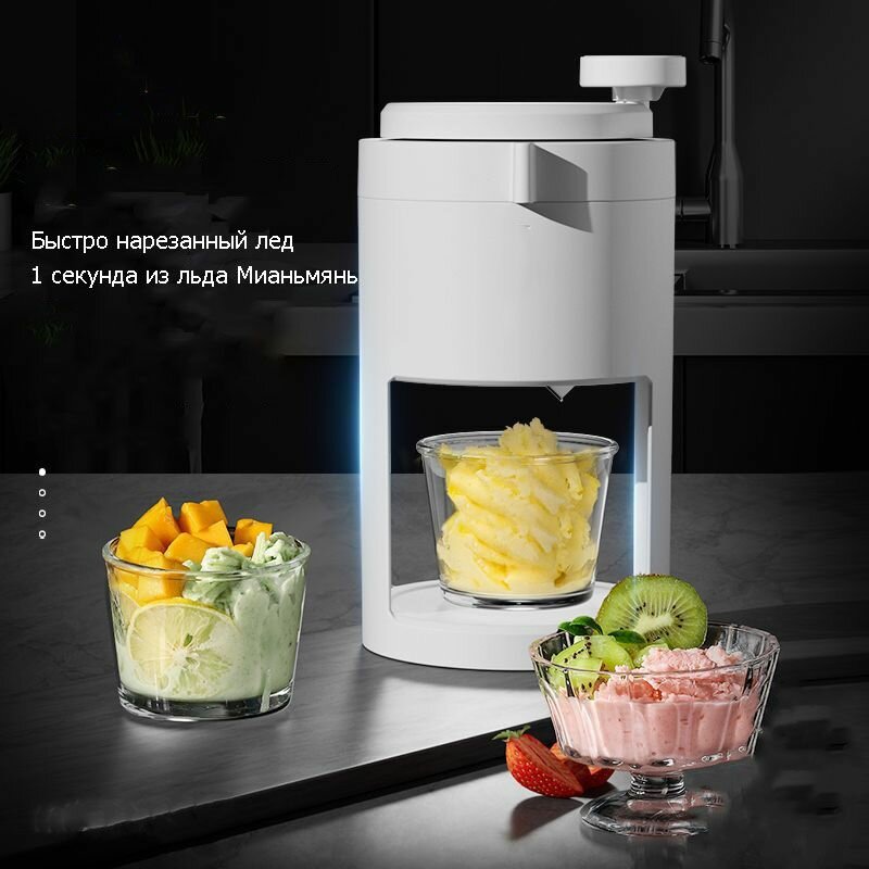 Мороженица механическая