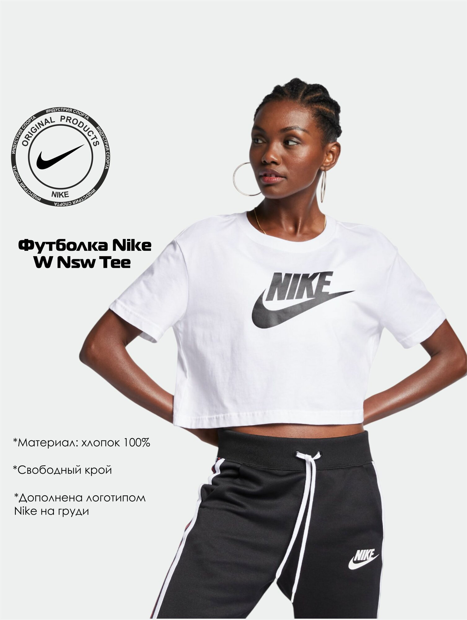 Футболка спортивная