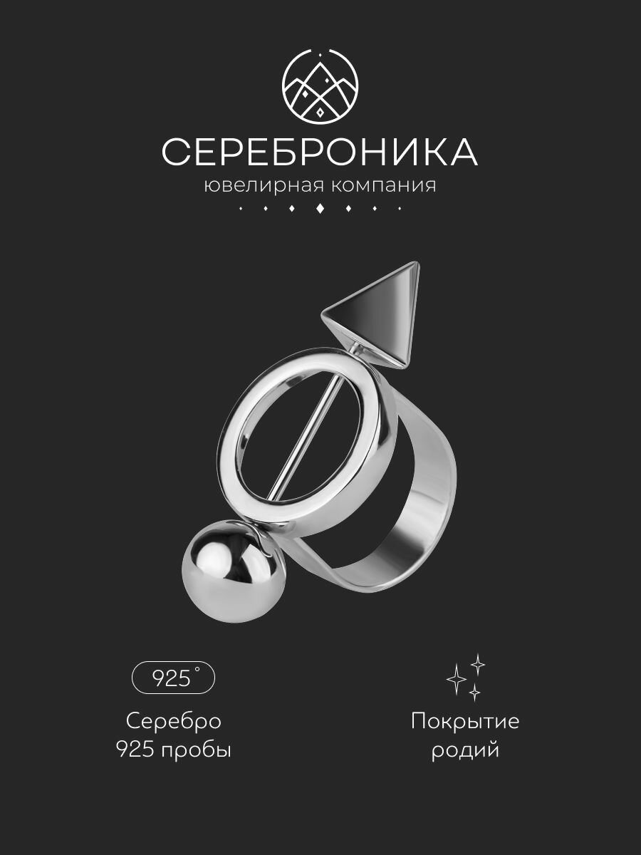 Кольцо тонкое, серебро, 925 проба, родирование