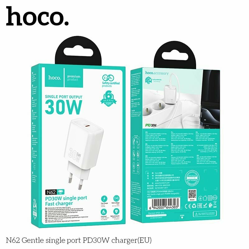 Сетевое зарядное устройство HOCO N62 PD30W USB-C белый