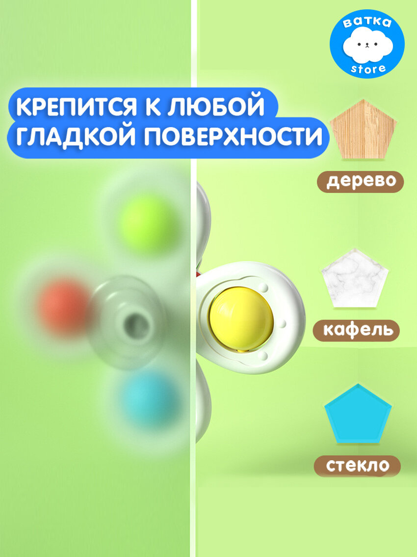Игрушка для ванной — фото 1