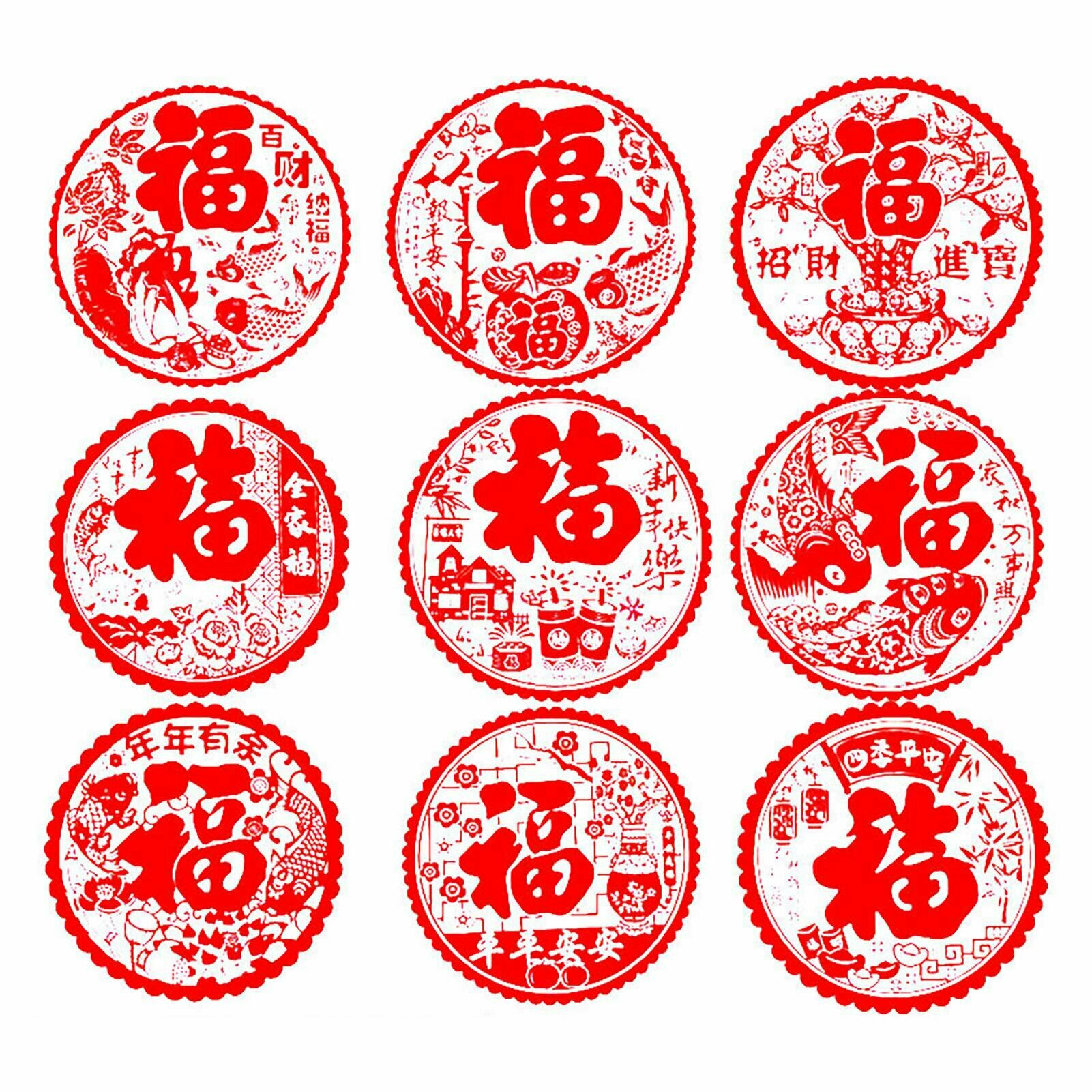 Оконные наклейки Статический фильм китайский новогодний окно Clings Red Spring Festival Decorations