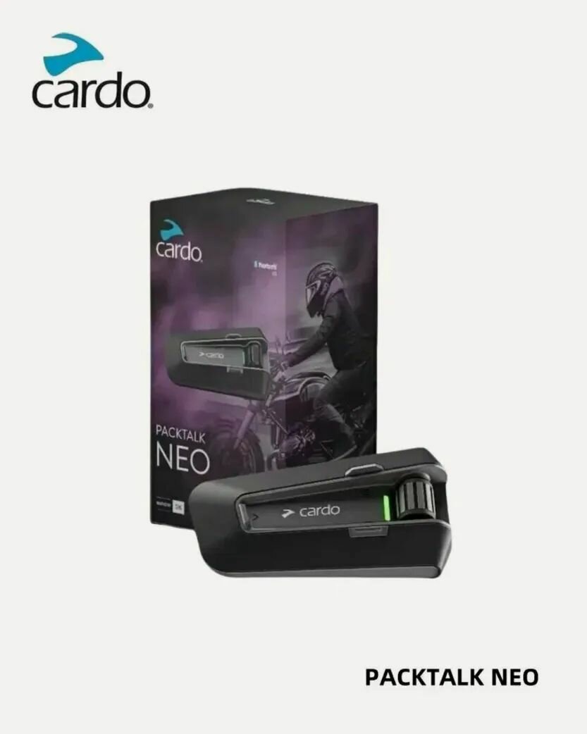 Мотогарнитура