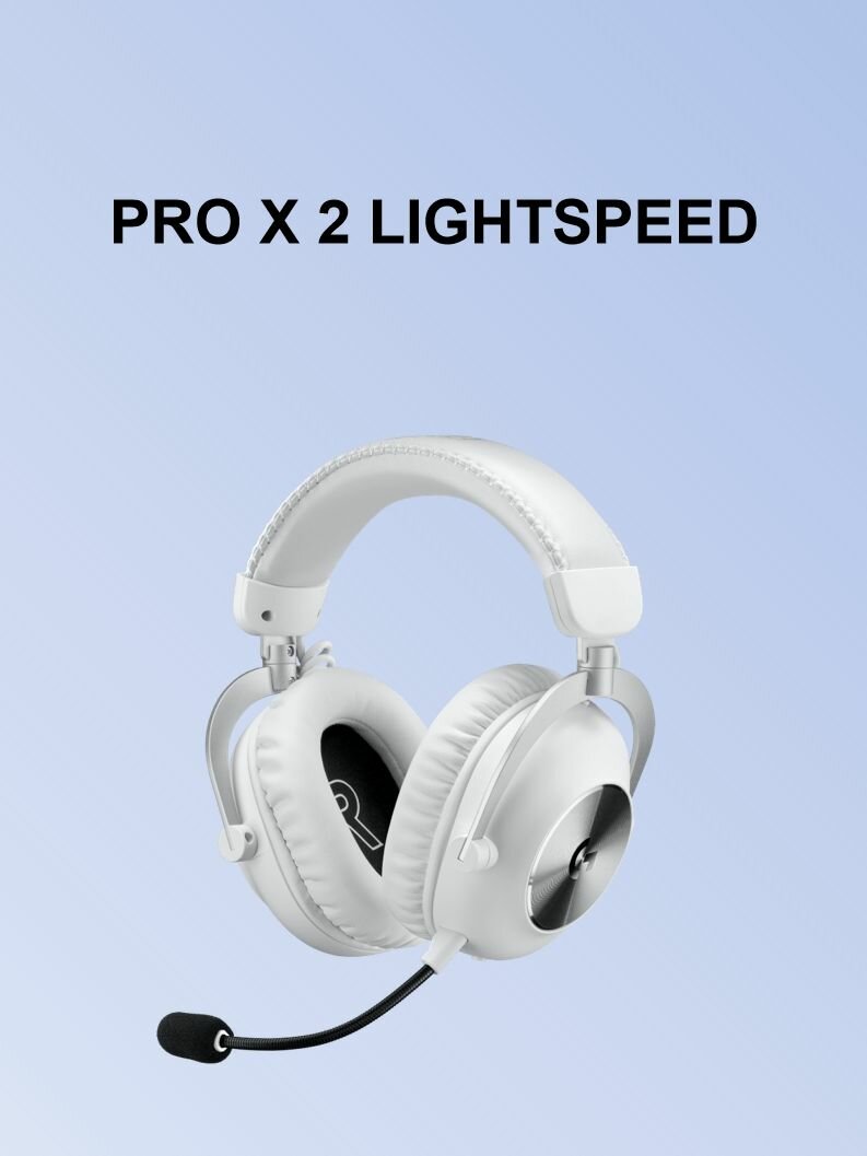 Игровая гарнитура Logitech PRO X LIGHTSPEED 2, беспроводная, белая, с микрофоном