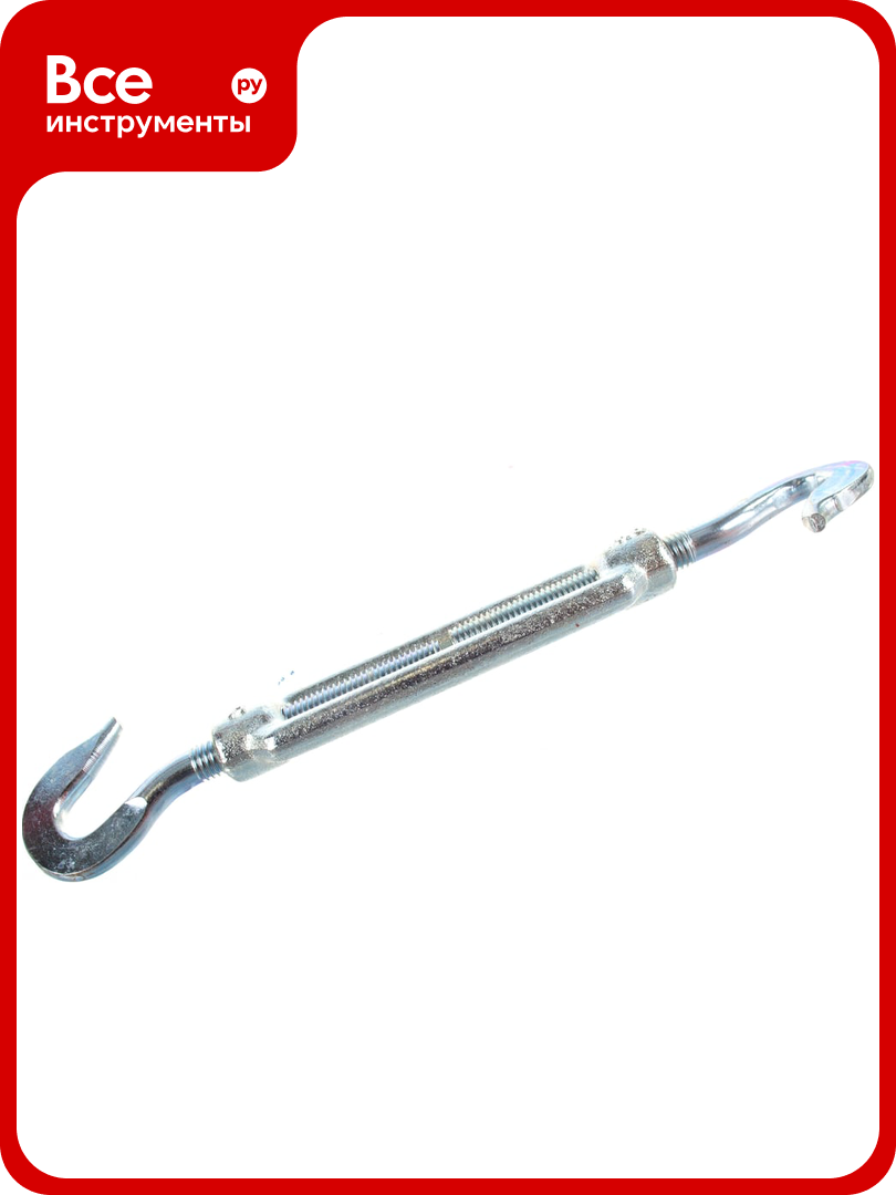 Талреп крюк-крюк DIN 1480 6 шт. (М10; ТФ5) Зубр 4-304365-10, с крюком