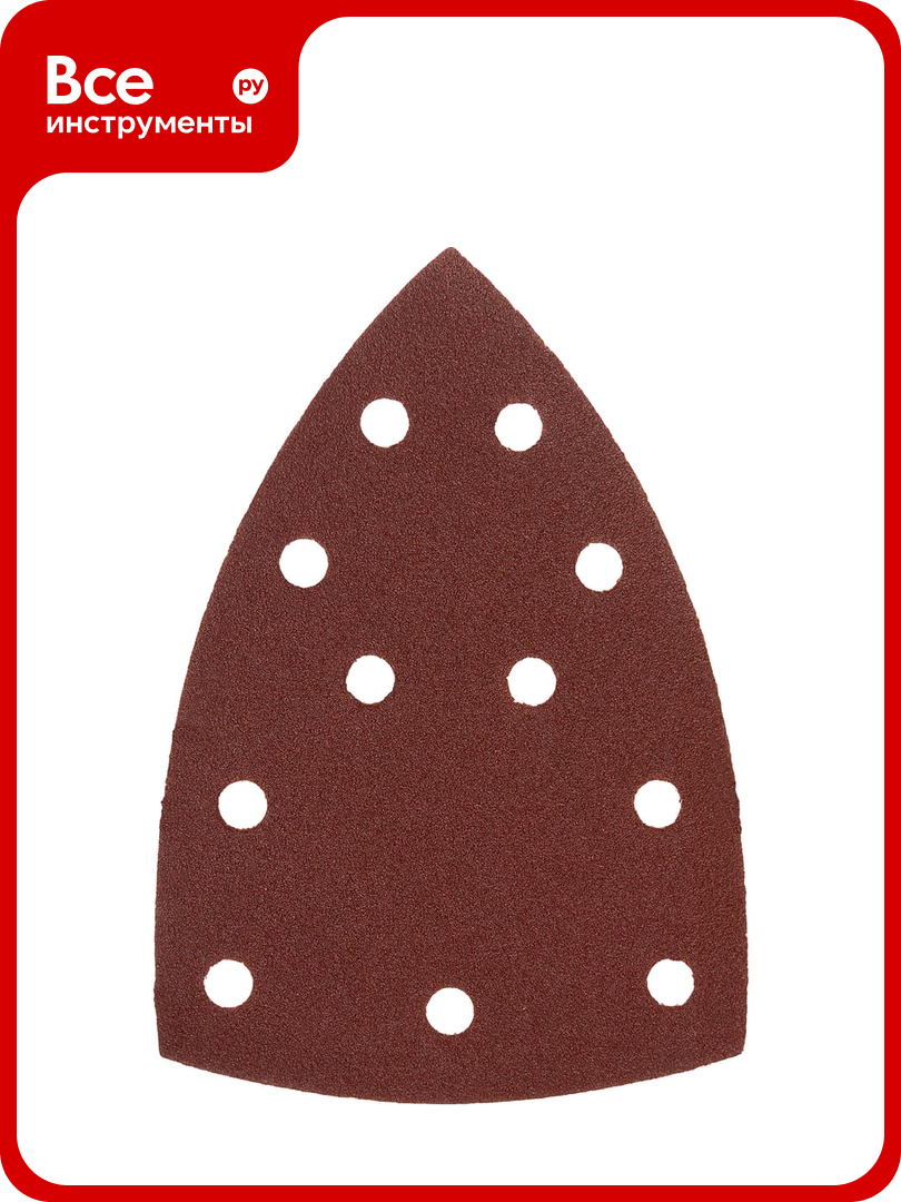 Треугольник абразивный на ворcовой подложке под "липучку" перфорированный