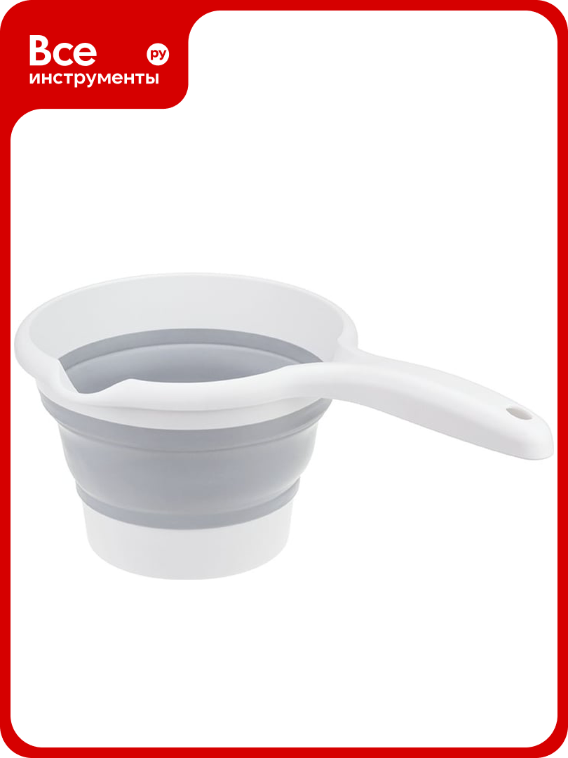 Ковш складной IDEA флекс 1л М 1198 Смоки, посудомойки