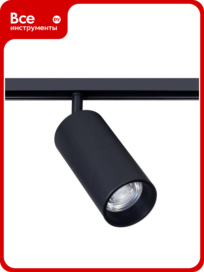 Потолочный светильник ARTE LAMP 48В 13Вт 1020Лм 4000К 90 24 A4661PL- A4661PL-1BK