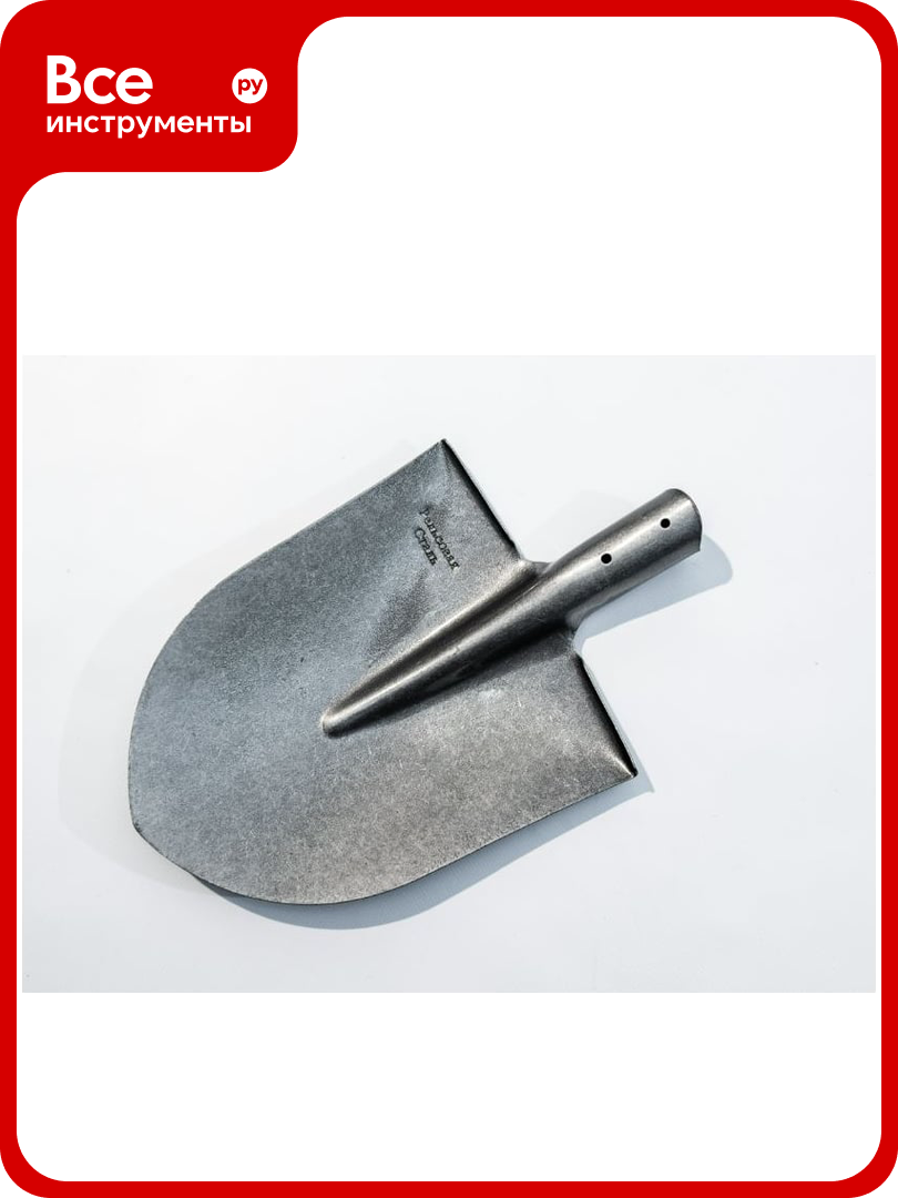 Лопата штыковая GEVA TRADE К1 рельсовая сталь, остроконечная, копальная, нескладная, бытовая модель для земляных работ