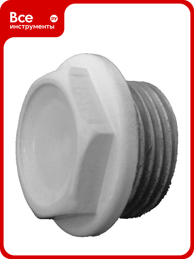 Пробка глухая для радиаторов Ogint, левая стальная заглушка, белый цвет, универсальная совместимость