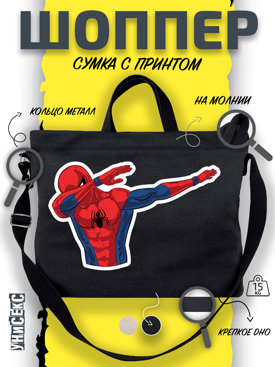 Сумка  шоппер y2k через плечо стикер человек паук