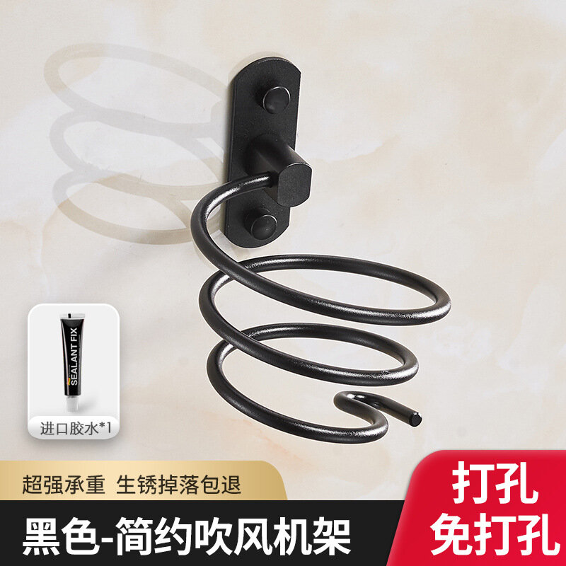 Стойка для фена, без перфорации, алюминий, настенная, для ванной, туалета