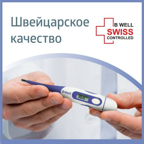 Термометр wt-04 электронный стандарт гибкий наконечник