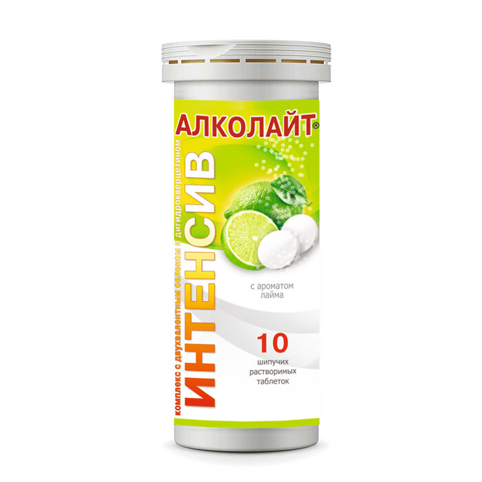 Алколайт комплекс С двухвалентным селеном И дигидроквертцетином интенсив С ароматом лайм N10 табл ШИП массой 4