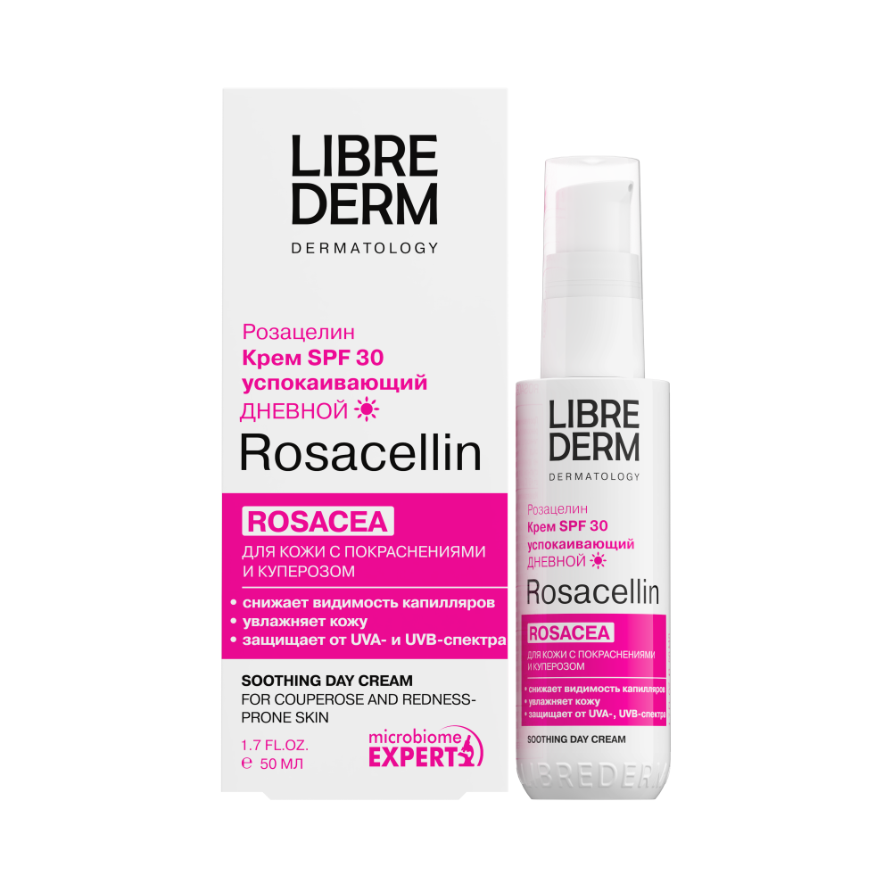 Librederm rosacellin крем успокаивающий дневной spf 30 50 мл