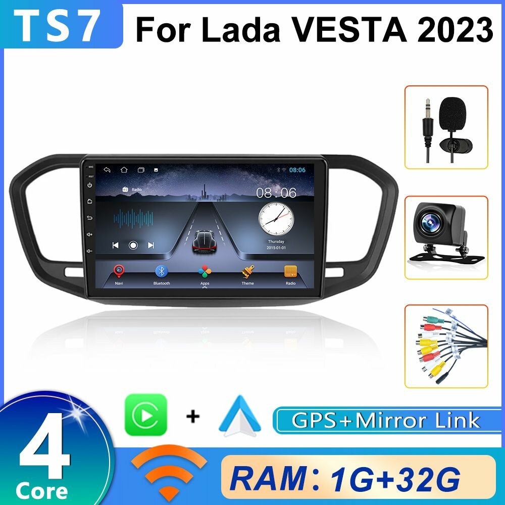Магнитола для Lada vesta 2023 1+32G 4-ядерный IPS процессор 9-дюймовый Wifi экран Carplay Android/ Стандартное головное устройство автомобильного радиоприемника для Lada vesta