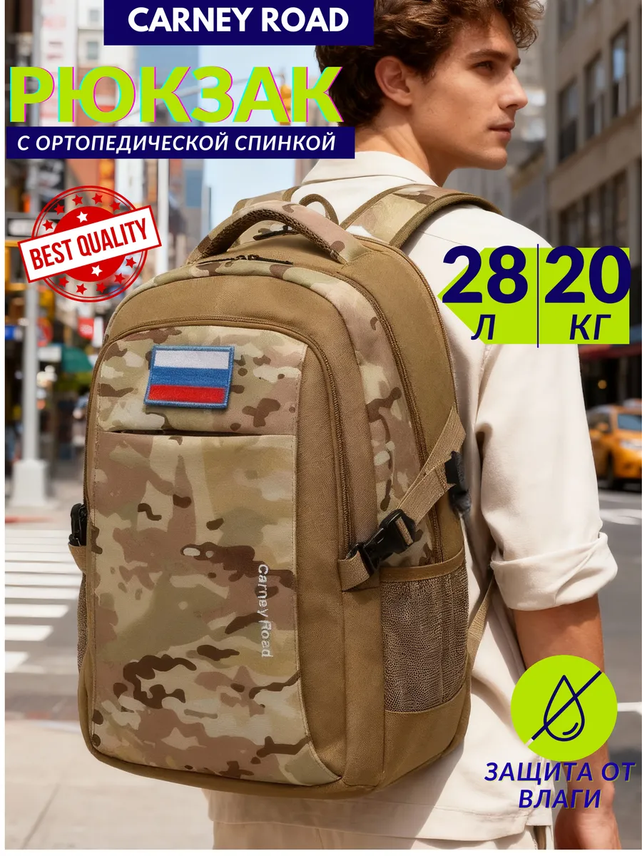 Рюкзак Carney Road, для ноутбука, с USB, городской, школьный