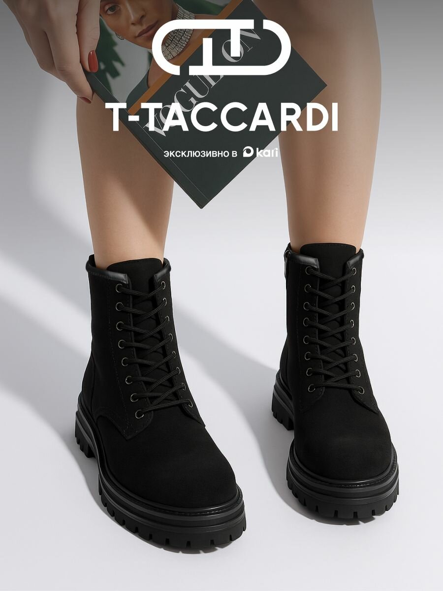 Ботинки Зима 2026