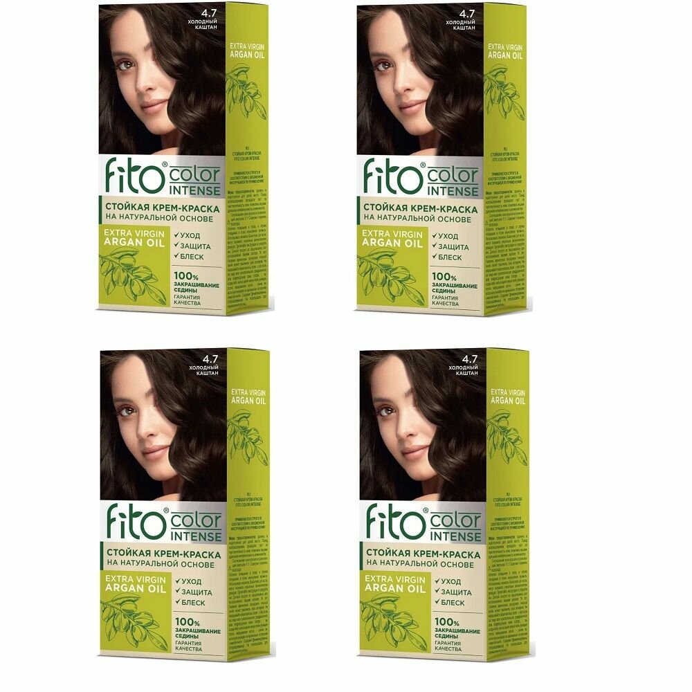 Краска для волос Fito color intense, тон 4.7 Холодный каштан, 115мл, 4шт