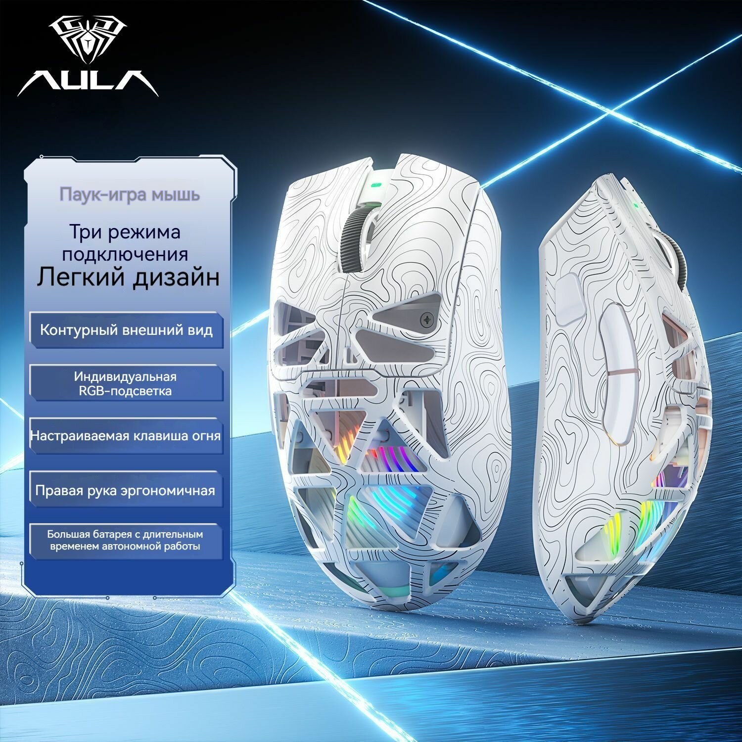 Мышь для игр AULA SC620 с тремя режимами подключенияrj