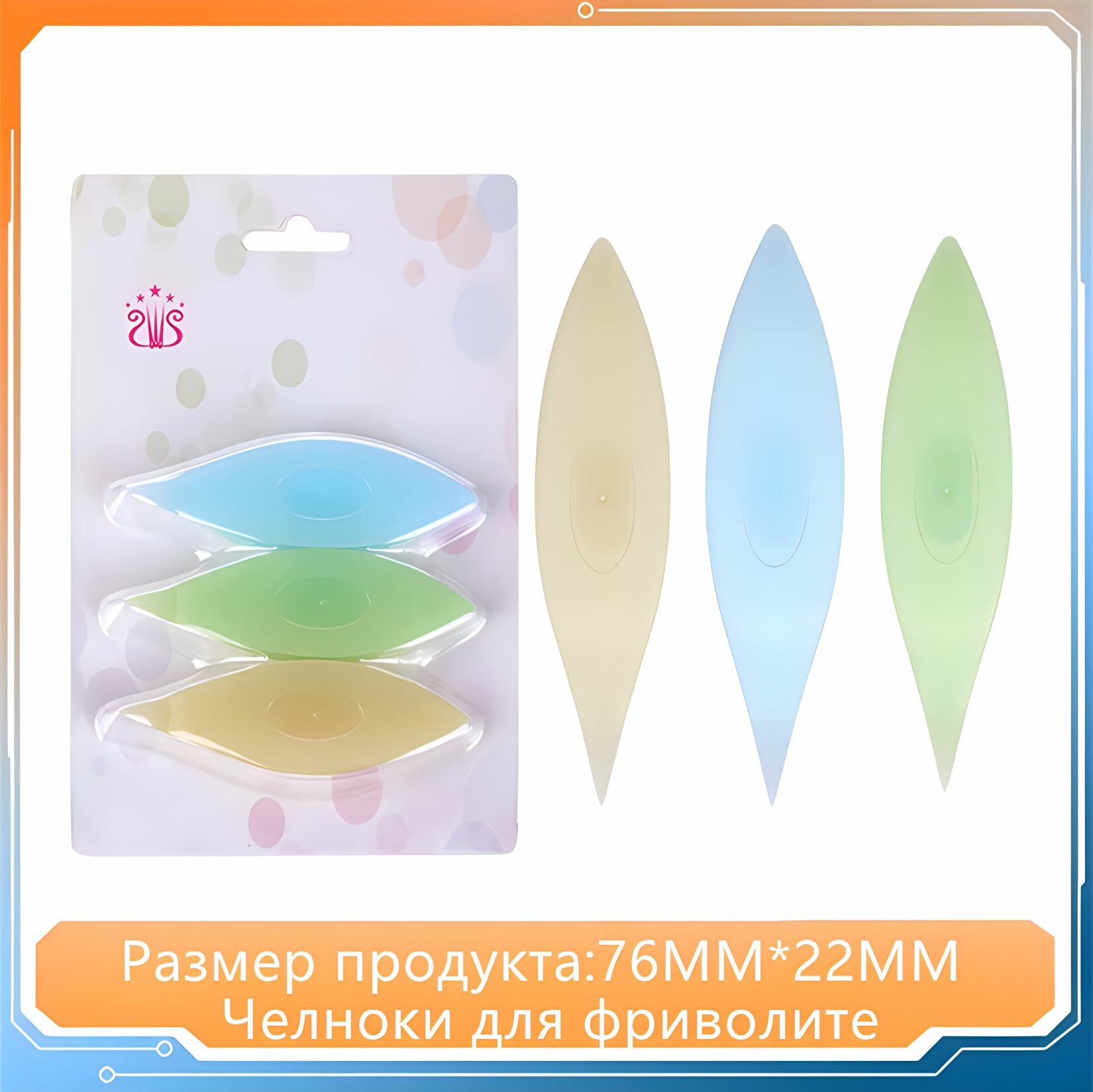 Наборы челноков для фриволите