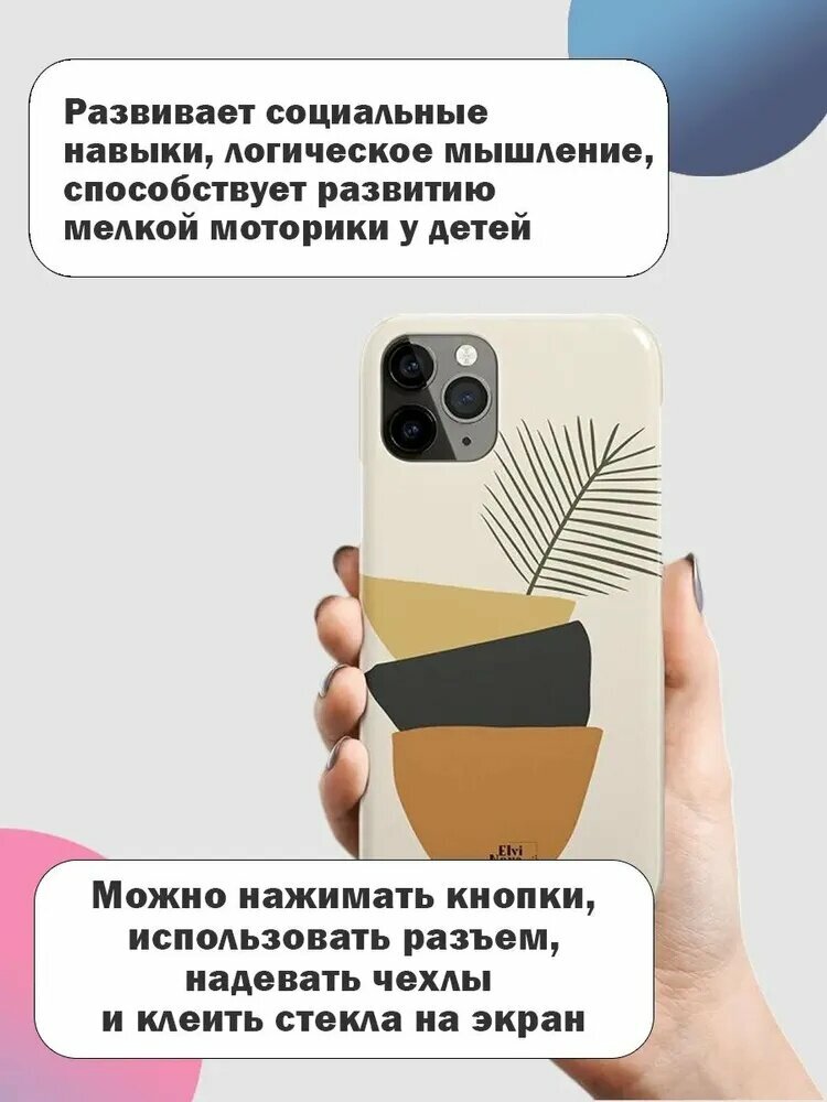 Муляж Айфoн 13 Синий — фото 1