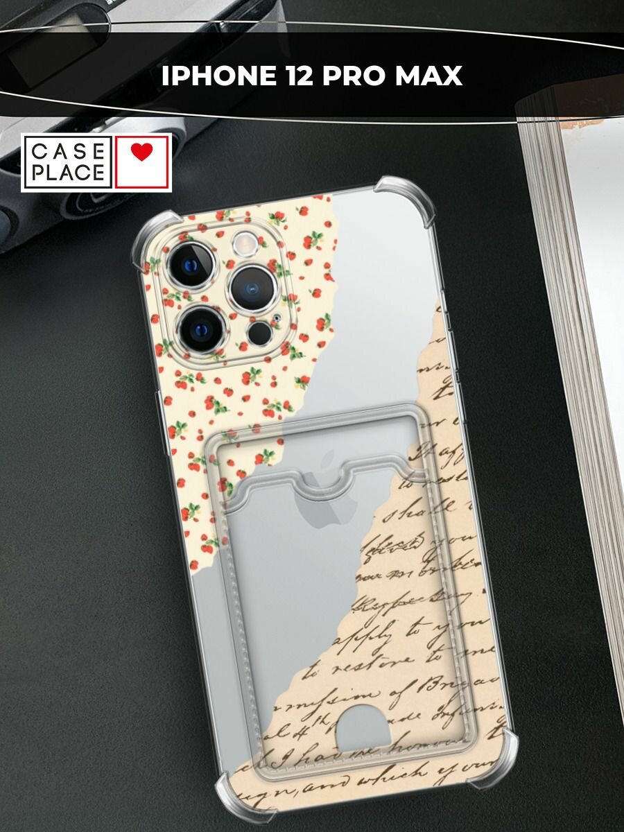 Чехол на Apple iPhone 12 Pro Max (Айфон 12 Про Макс) с картой и принтом Коллаж с ягодами