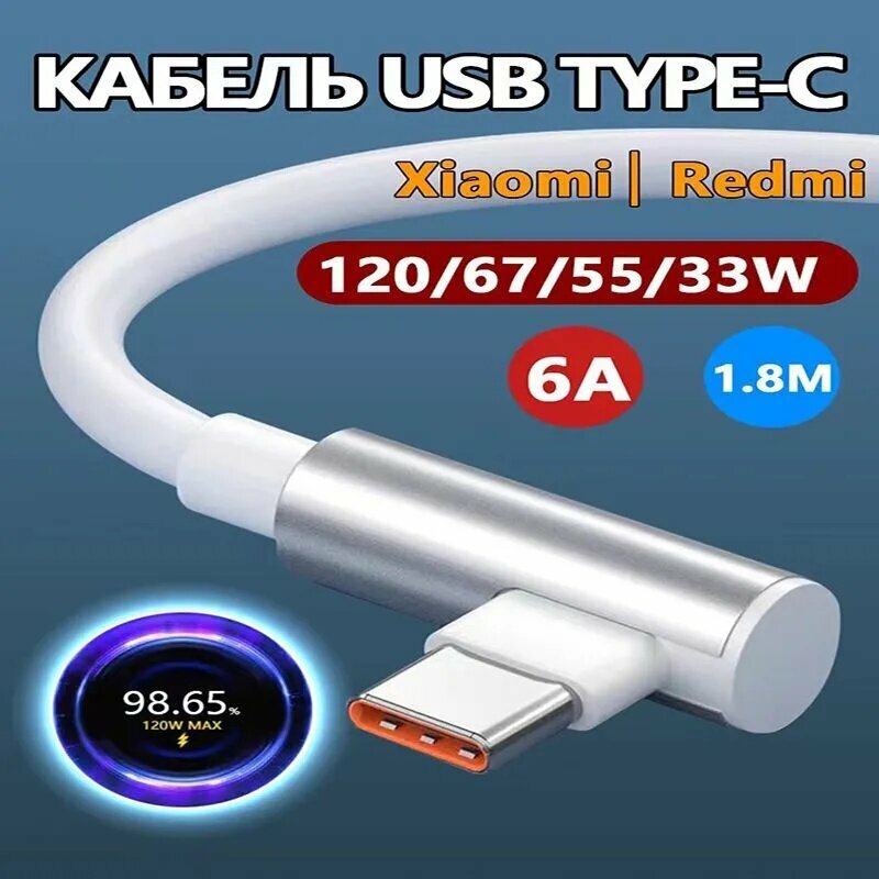 Zimi Кабель для мобильных устройств USB Type-C, 1.8 м, белый