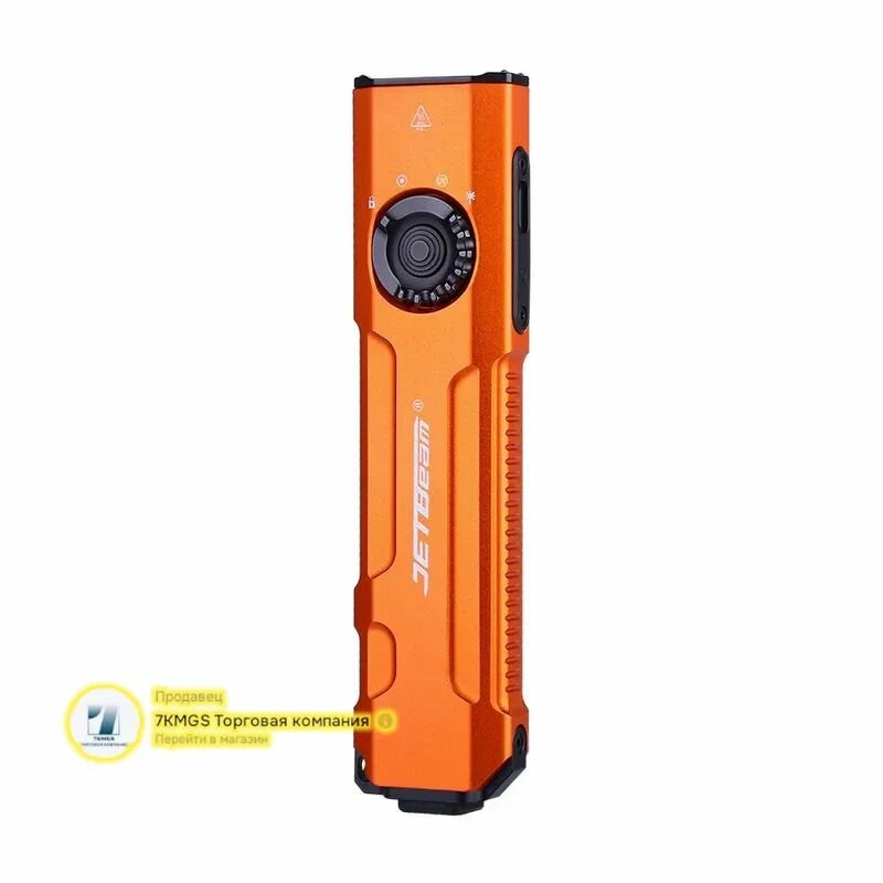 JETBeam Фонарь-прожектор