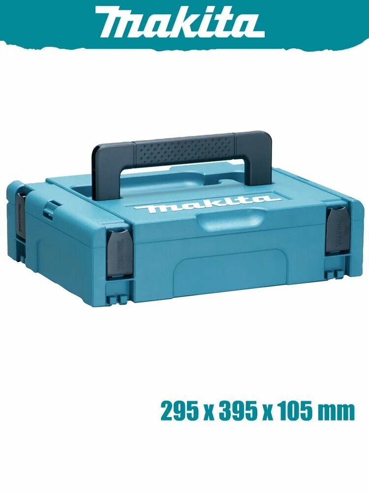Makita Ящик для инструментов х 10.5 см