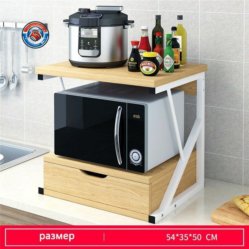 Полка для микроволновки на стол, двухъярусная кухонная напольная подставка из МДФ и металла, выдвижной ящик, органайзер для бытовой техники и специй, дуб/чёрный
