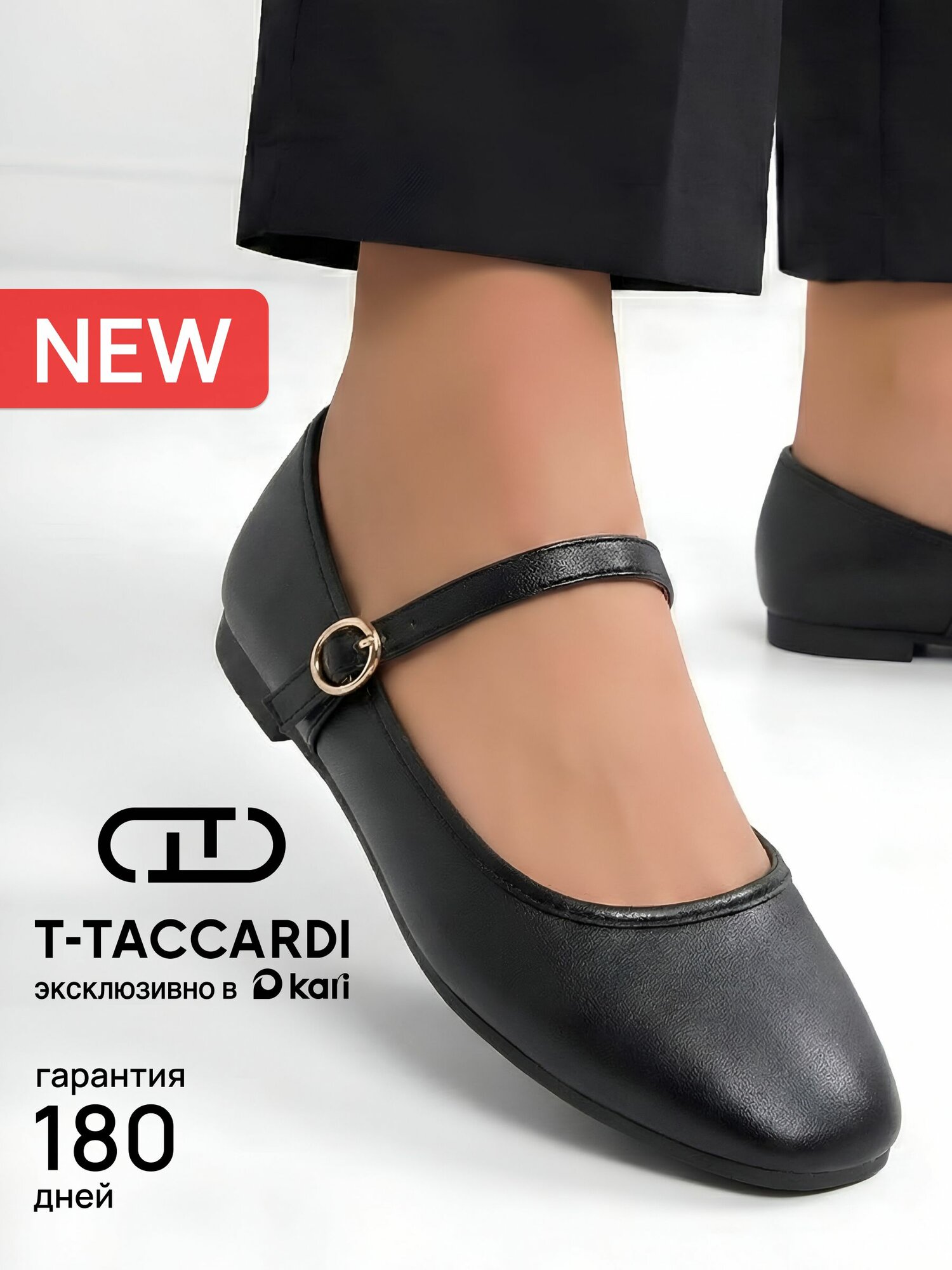 Балетки Весна-лето 2026