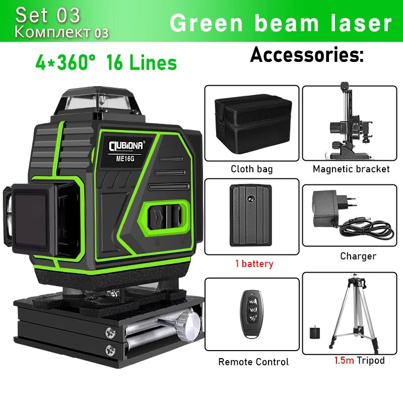 Clubiona 4D 16 Линий Зеленый Лазерный Уровень ME16G-H15