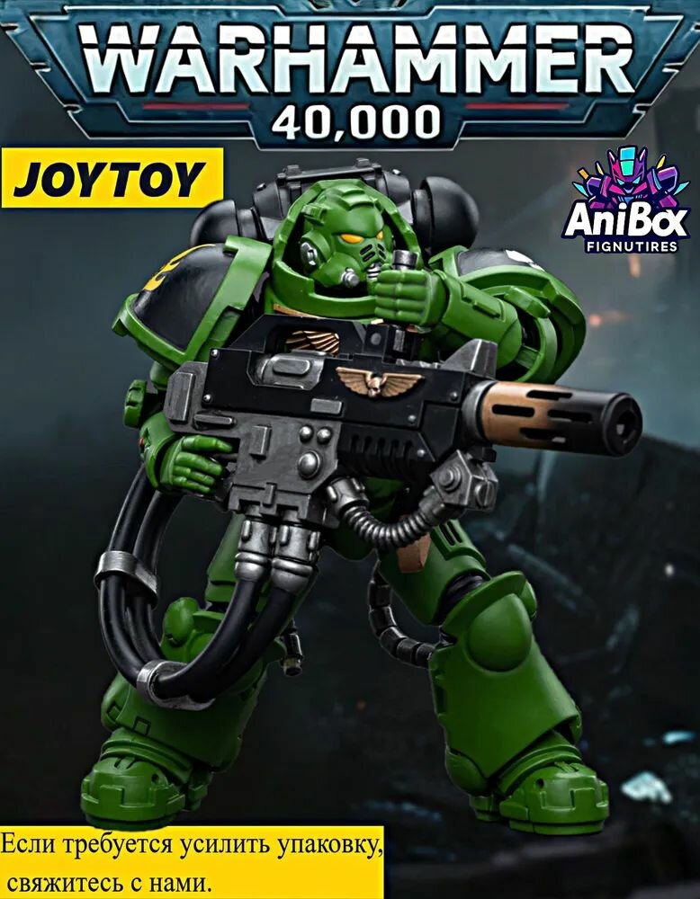 AniBox Warhammer 40000 Salamanders Eradicators Sergeant Bragar Brother T Kren 1/18 подвижная фигурка сменные аксессуары высокая детализация