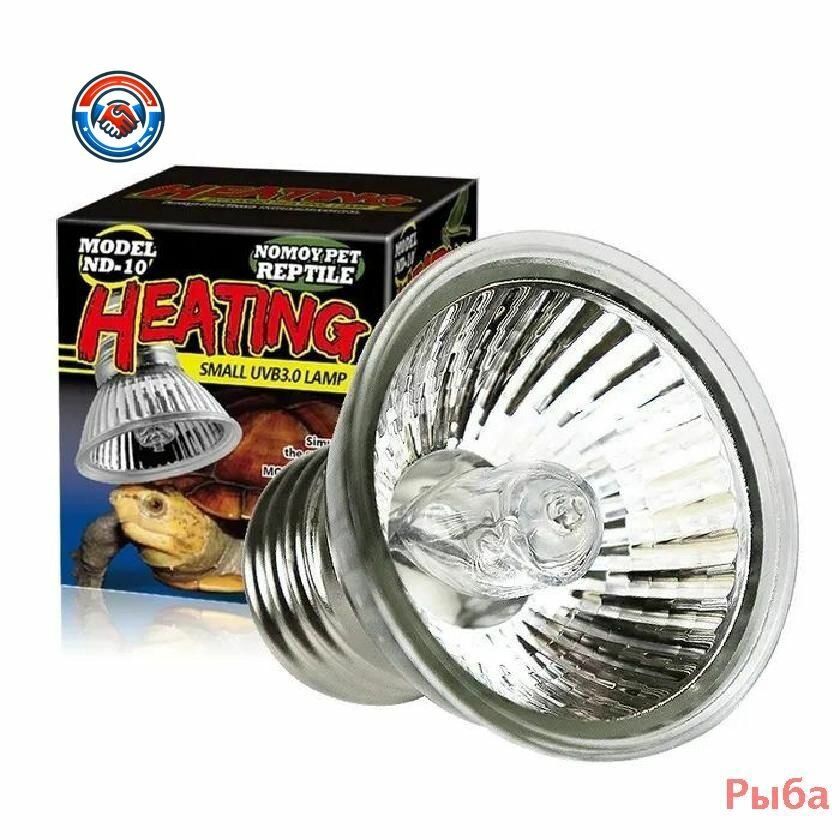 Лампа 2 в 1 UVB+нагрев для террариума и аквариума, 50 Вт, цоколь E27, ультрафиолетовая лампа для рептилий, черепах, хамелеонов, гекконов, помогает усвоению кальция и витамина D3