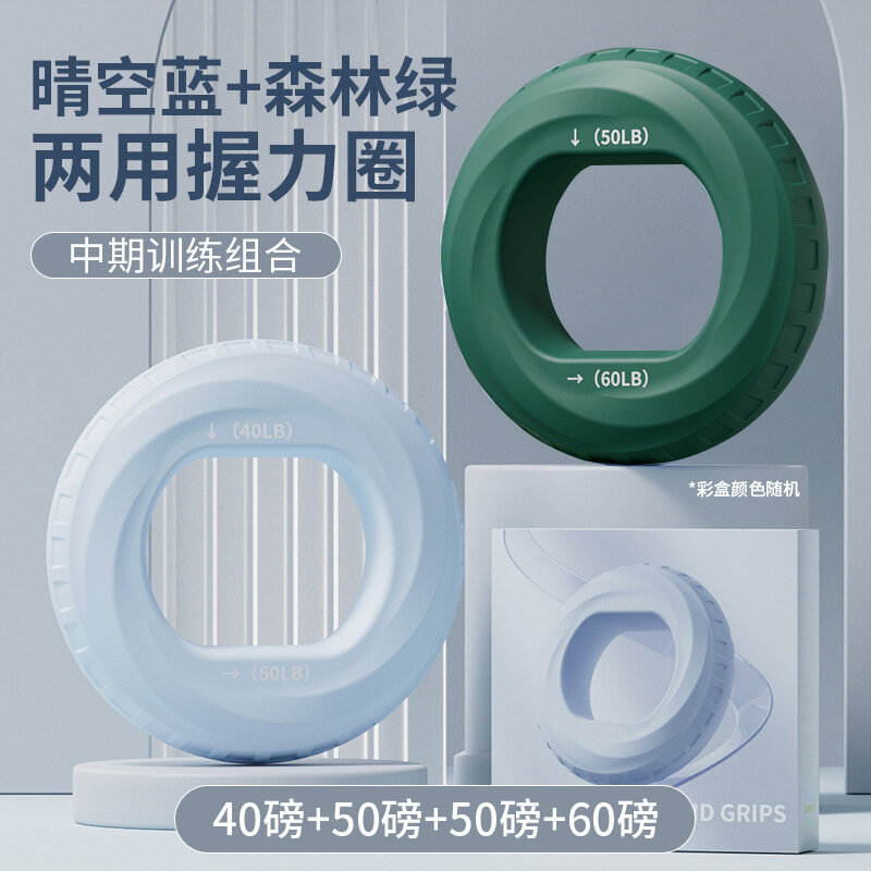 Силиконовые кольца для мужчин и женщин, снятие стресса, тренировка мышц рук, укрепление пяти пальцев, реабилитация, упражнения на силу рук