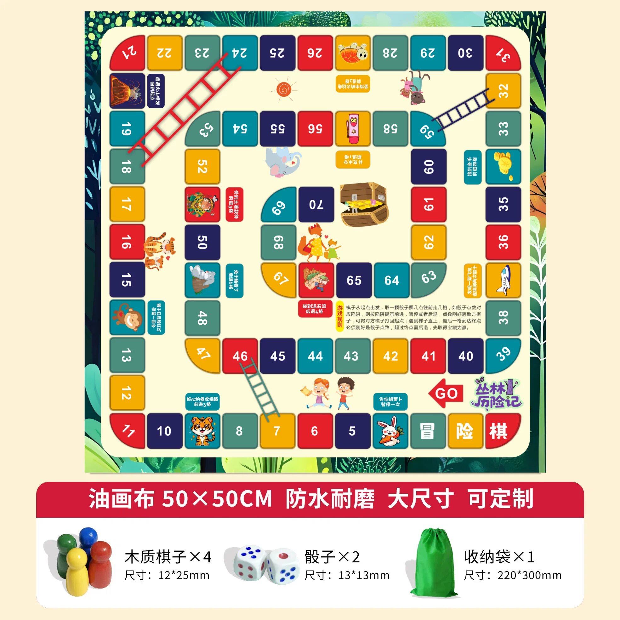 Игра в полётный шахматы джунгли приключение с игровым полем 50x50 см, включая случайную карту для детей