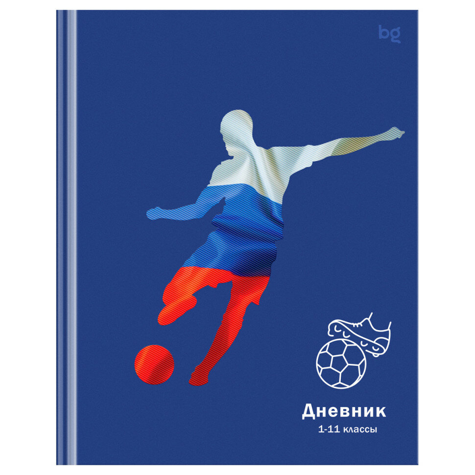 Дневник 1-11 кл. 48л. (твердый) BG "Русский футбол", матовая ламинация, выб. лак, 376773