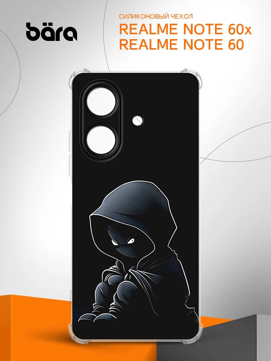 Чехол на Realme Note 60x/Note 60 защитный, силиконовый с принтом