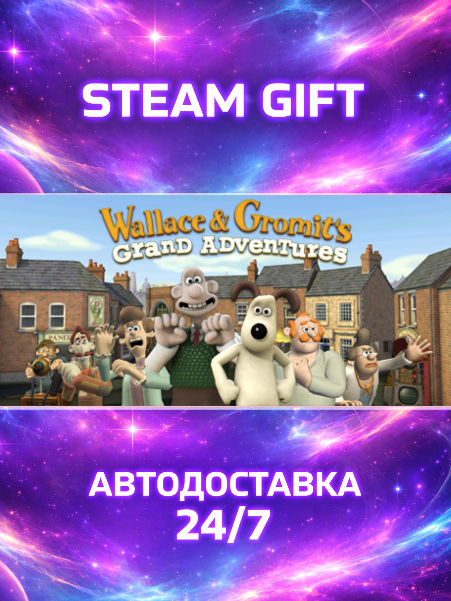 Игра Wallace and Gromit's Grand Adventures STEAM GIFT (Регион активации - Перу)