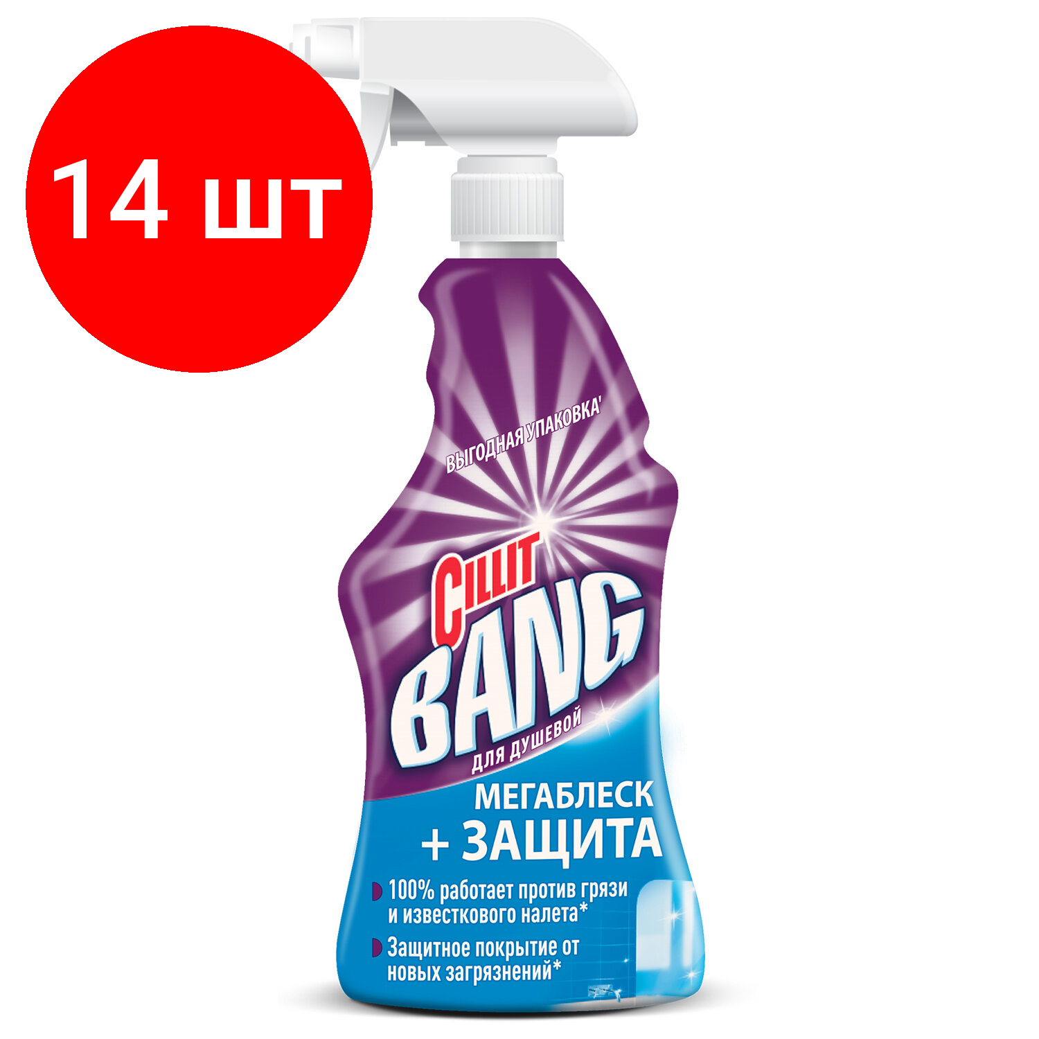 Комплект 14 шт, Чистящее средство 750 мл CILLIT BANG (Силлит Бэнг) "Мегаблеск и защита", универсал, распылитель, 3083474
