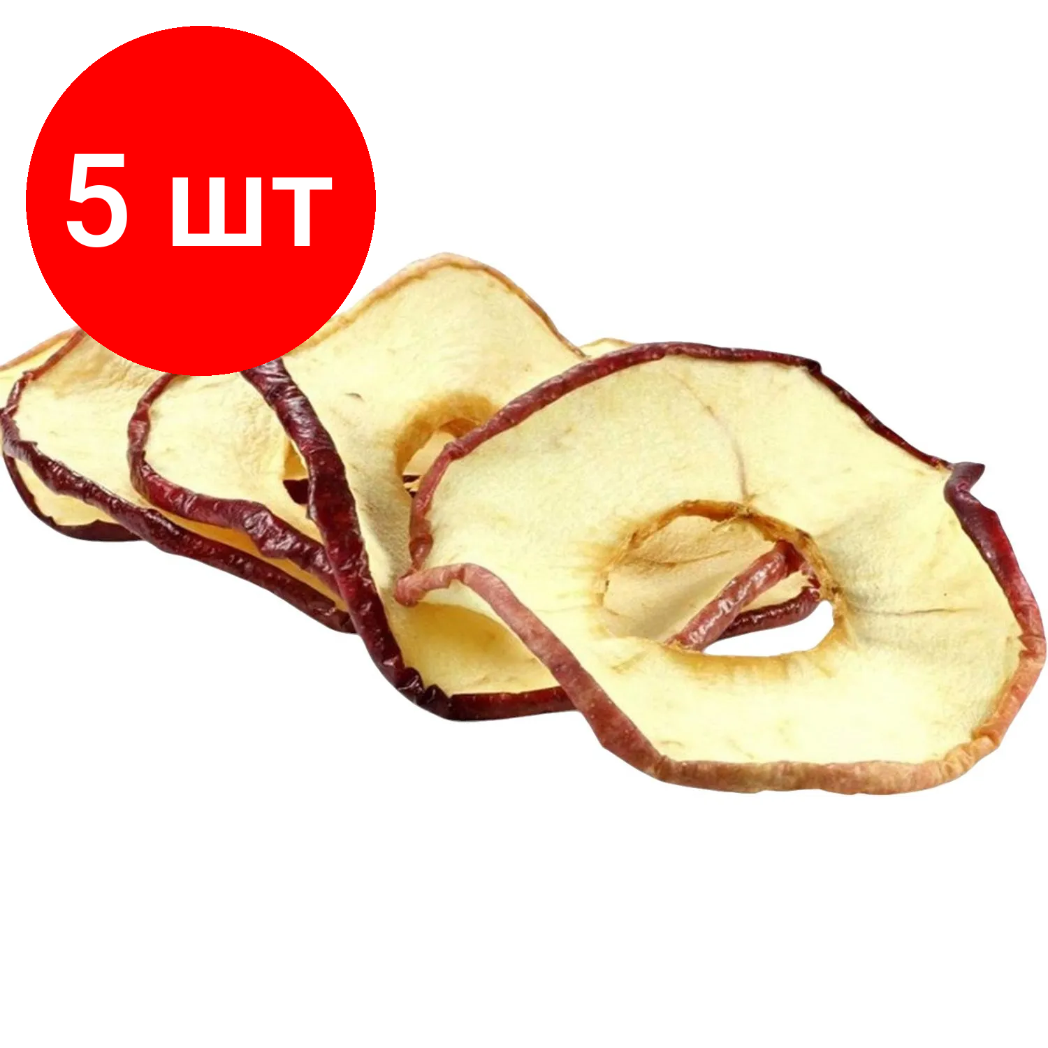 Комплект 5 штук, Чипсы Яблоко красное сушеное, 500 гр. Иран