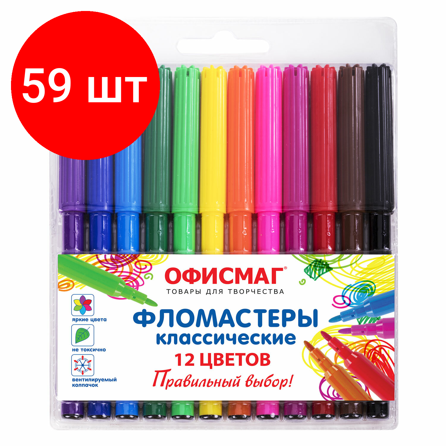 Комплект 59 шт, Фломастеры офисмаг 12 цветов, классические, вентилируемый колпачок, ПВХ упаковка, 152500